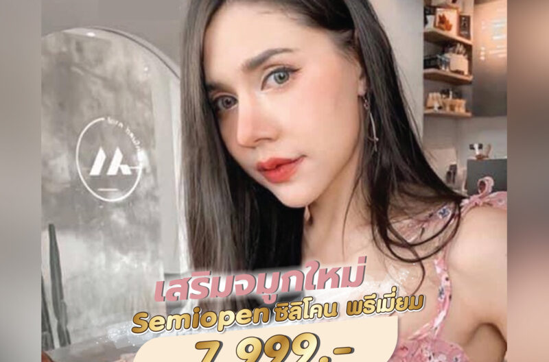 ค้นหา - ออนฟอน | Onfond