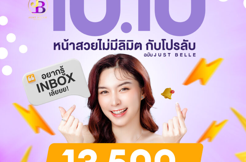 ค้นหา - ออนฟอน | Onfond