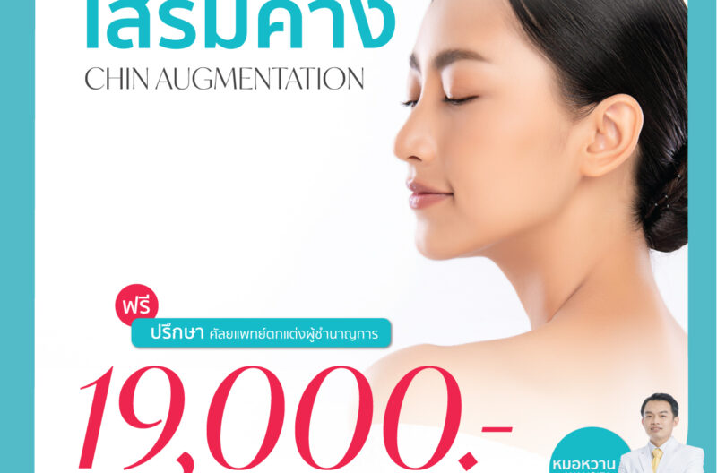 ค้นหา - ออนฟอน | Onfond