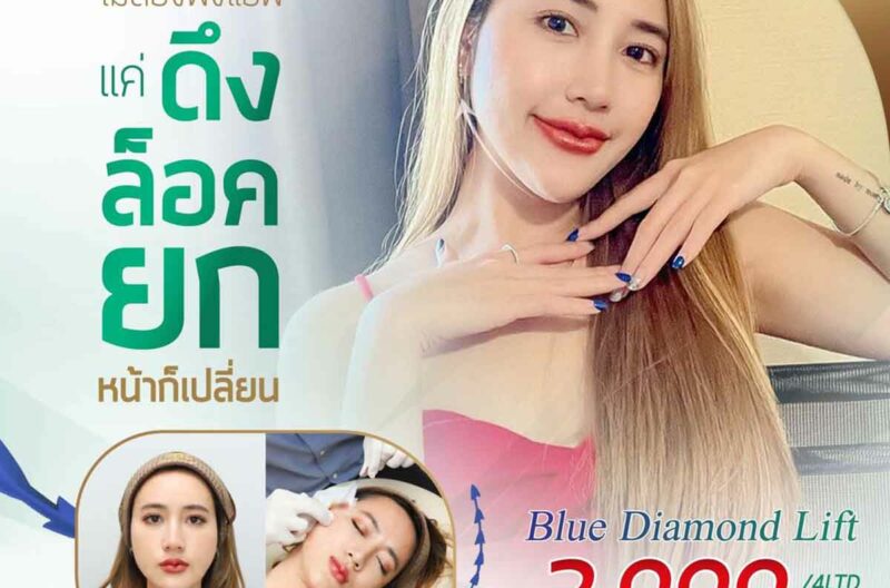 ค้นหา - ออนฟอน | Onfond