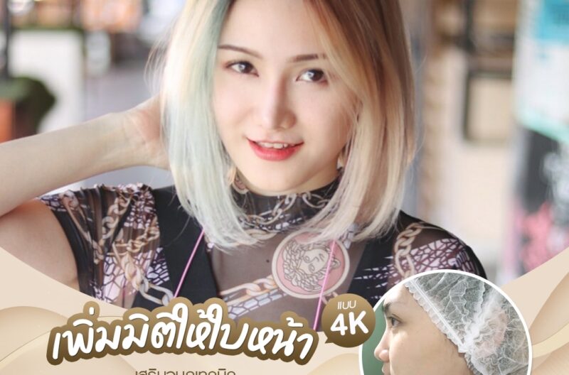 ค้นหา - ออนฟอน | Onfond