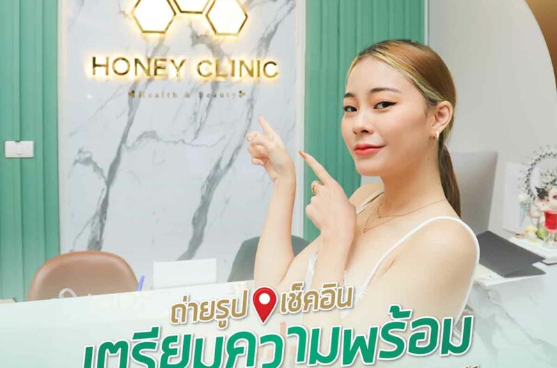 ค้นหา - ออนฟอน | Onfond