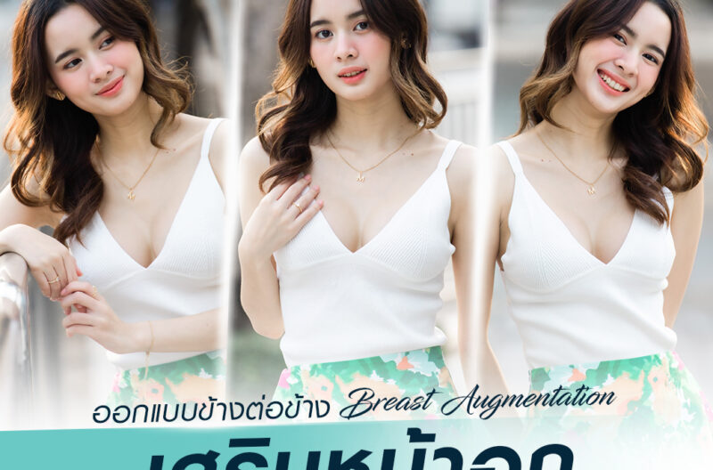 ค้นหา - ออนฟอน | Onfond