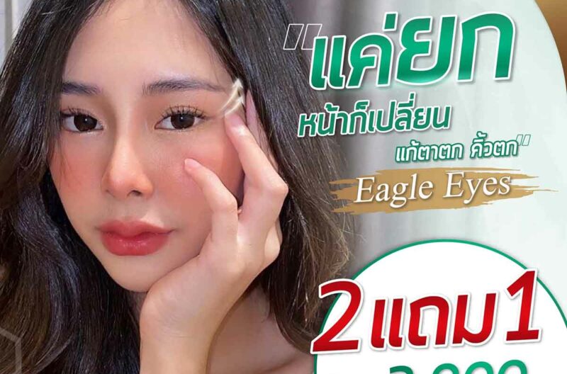 ค้นหา - ออนฟอน | Onfond