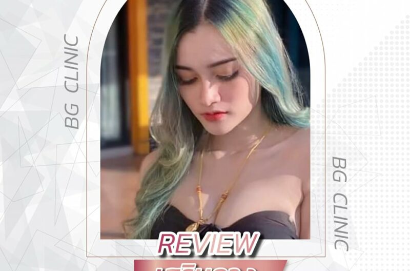 ค้นหา - ออนฟอน | Onfond